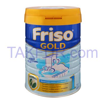 Смесь молочная Friso Gold 1 LockNutri сухая 800г купить онлайн с ...
