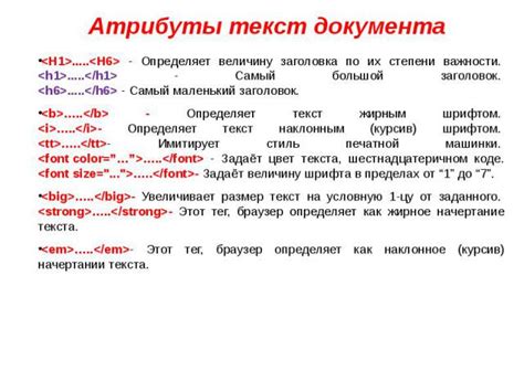 Как сделать текст курсивом в Html Начертание Блог сумасшедшего сисадмина
