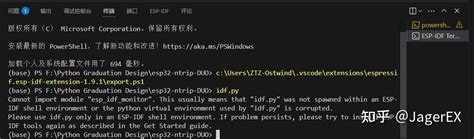 关于在vscode上esp Idf出现cannot Import Module Espidfmonitor的问题 知乎