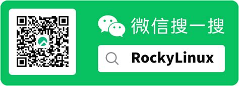 Kernel Rocky Linux