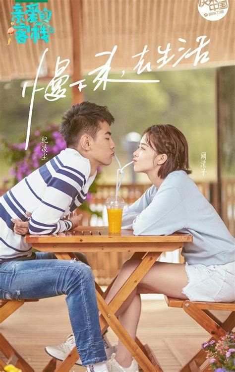 國民情侶闞清子取關男友紀凌塵，網友：鬧矛盾還是分手了？ 每日頭條