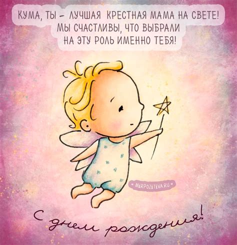 Открытки Куме с днем рождения 🎉 скачать бесплатно