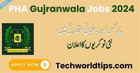 Pha Gujranwala Jobs 2024 Parks And Horticulture Authority Best Career