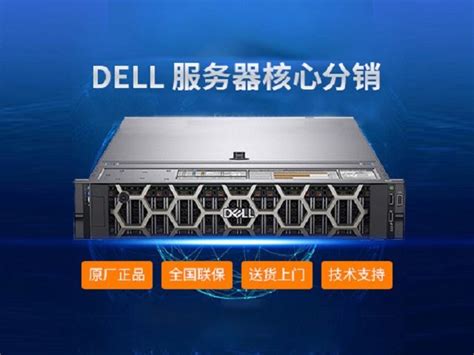 戴尔（dell）r750 R750xs 服务器主机 2u机架式 、erp应用配置