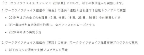 日本微软试行“一周三休” ：周五全部停业且带薪休假凤凰网