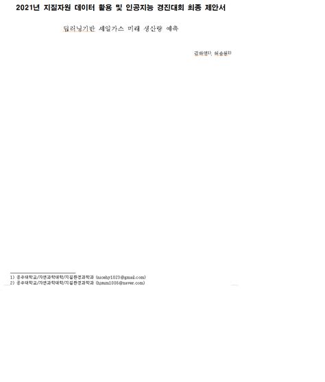 지오빅데이터 오픈플랫폼