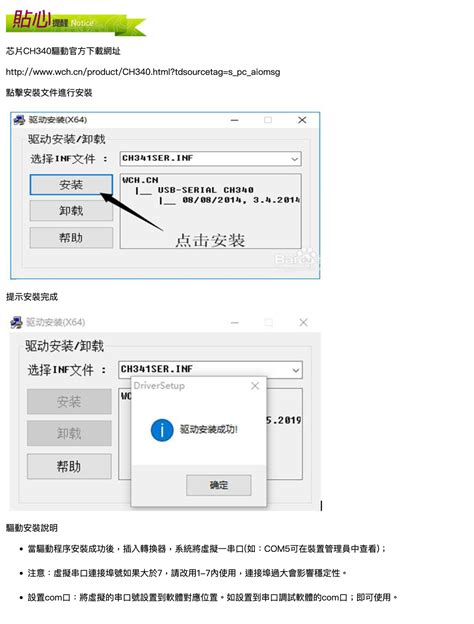 Usb轉rs485 Rs232通訊模組 串口線轉接器 1575 Arduino 實驗室 學生模組 大洋國際電子 蝦皮購物