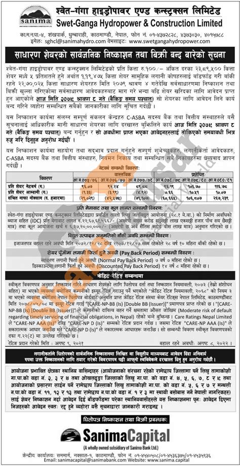 Swet Ganga Hydropower And Construction Limited Is Closing 2389500 Units