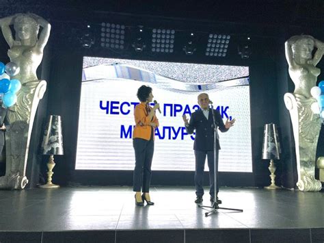 „АЛКОМЕТ“ АД ЧЕСТИТ ПРАЗНИК МЕТАЛУРЗИ ШУМ БГ