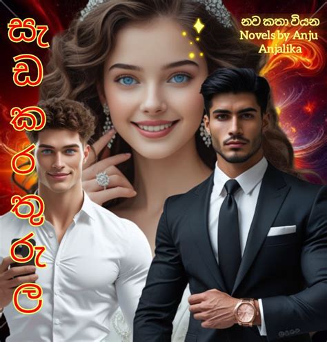 නව කතා 35 කොටස සිය කුටියට පිවිසි භූපති ගගන් මුලින්ම ගත දොවා ගෙන දිගු බොටම් කලිසමකට ටීෂටයක්