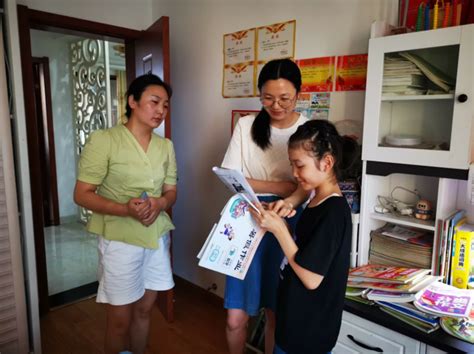 温情行走，架起爱的桥梁——合肥市明珠小学开展暑期大家访活动 教育资讯 安徽财经网