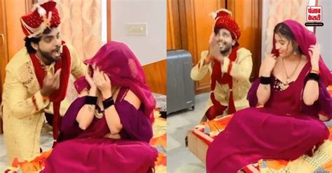 शादी की पहली रात बीवी का चेहरा देख पति हुआ खुश लोग बोले ‘किस्मत हो तो