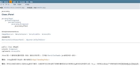 Java Graphics绘制表格和直方图java 操作excel 画直方图 Csdn博客 Java Graphics绘制表格和直方图java 操作excel 画直方图 Csdn博客