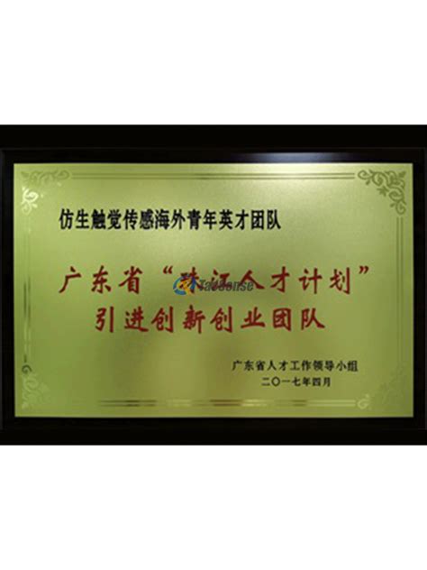 关于我们 钛深科技深圳有限公司
