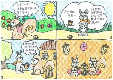 大專校院學務工作資訊網 品德教育資源網 圖文專區
