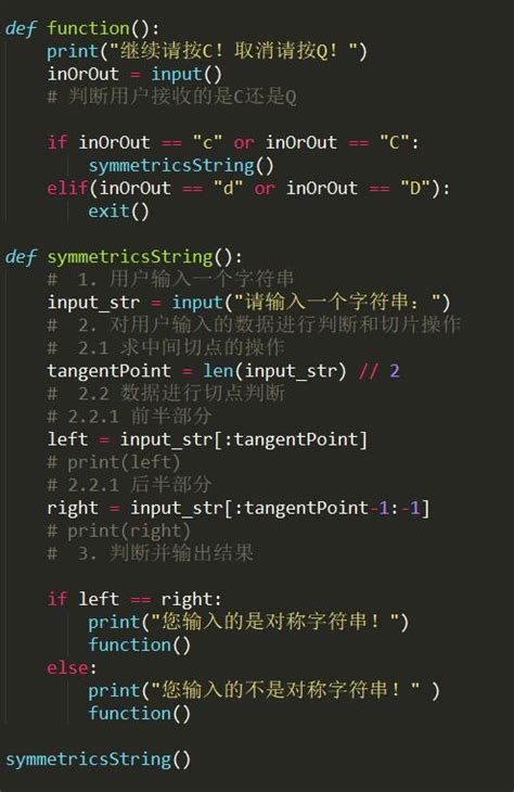 Python六个问题轻松检测你知识点掌握程度 站长资讯中心
