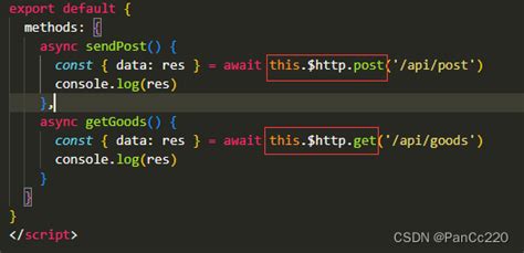 Vue中优化axios请求的管理 Csdn博客 Vue中优化axios请求的管理 Csdn博客