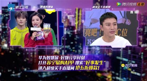 苏宁双十一超级秀首开价格战，华为智慧屏、戴森吹风机只要1元？ 快讯 华财网 三言智创咨询网
