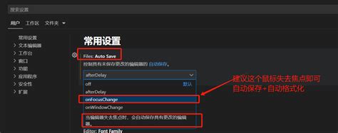 Vscode格式化为什么失效？自动保存和格式化（prettier Code Formatter，vue Format）vscode格式化