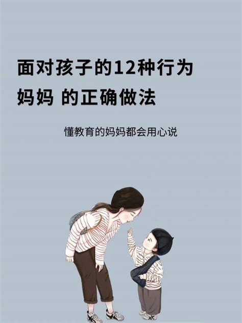 袋鼠想学面对孩子的12种行为妈妈正确的做法 搜狐大视野 搜狐新闻
