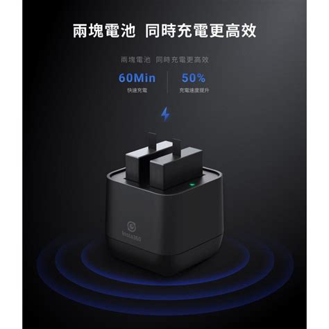 【eye攝影】現貨 Insta360 One X 雙座充電器 雙槽 快速充電 指示燈顯示 雙充座 充電座 原廠配件 Eyecam 鋼普拉