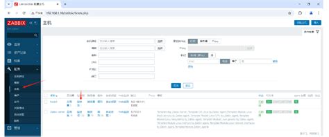 Zabbix的安装与基本使用主机群组应用集监控项触发器动作媒介 CSDN博客