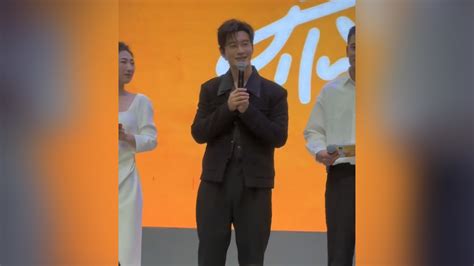 黄晓明粉丝见面会回应近期舆论：如果我的事情能让大家乐呵一下，也是一件很乐呵的事情凤凰网资讯凤凰网