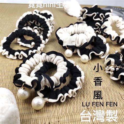 大腸圈 小腸圈 髪束 小香風髮飾 髮飾 丸子頭 髪包 馬尾 髪束 頭飾 典雅黑白撞色大腸圈 蝦皮購物