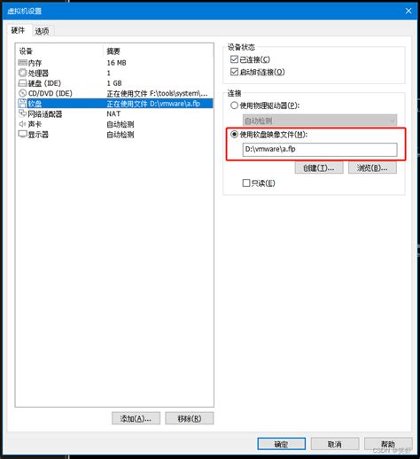 Vmware Ms Dos Vmware Dos Csdn