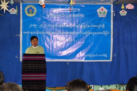 ဖလမ်းမြို့နယ်အတွင်း စေတနာ့ဝန်ထမ်း အဖွဲ့အစည်းများအား ထောက်ပံ့ငွေပေးအပ် Information And Public