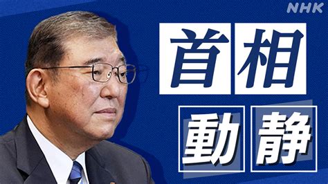 Nhk