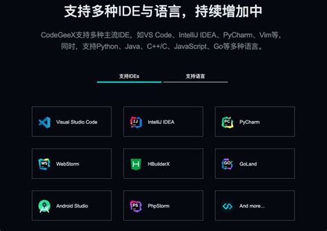 一个悄然崛起的国产软件AI 又进化了 智源社区