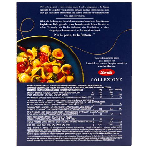 Barilla Ζυμαρικά Orecchiette 500gr Mymarket Gr
