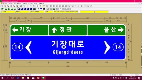 대무 윤성현 일상생활 도로표지판 만드는 방법 Youtube