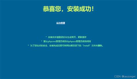 Ctfshow Web入门 Cms Web477 Web479ctfshow Web477 Csdn博客