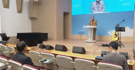 한반도 평화를 위해 기도한 2023 통일코리아선교대회