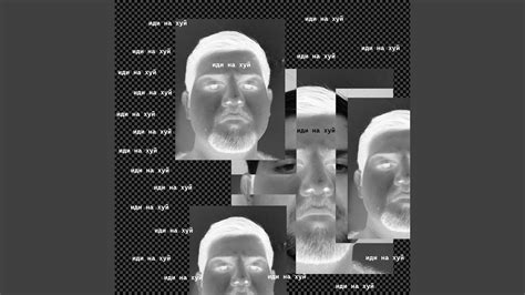 иди на хуй Youtube