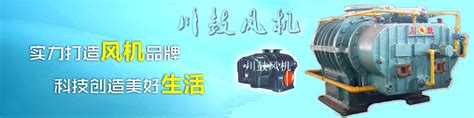关于川鼓 资质荣誉 隧道风机 防爆风机 矿用射流风机 川鼓风机有限公司
