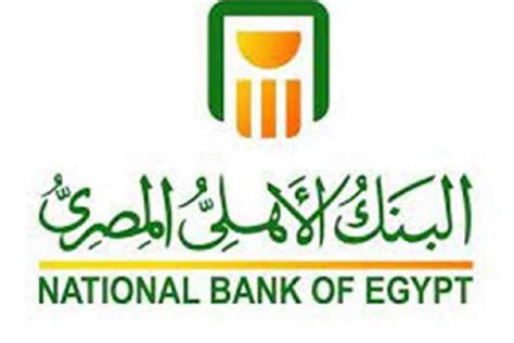 عاجل تعرف على سعر الدولار وباقي العملات الأجنبية فى البنك الأهلي