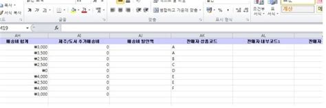 엑셀 열 기준 시트 분리 지식in