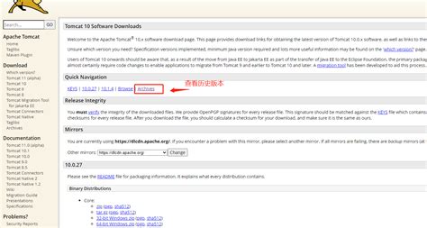Linux Java Tomcat