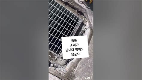 주차장 바닥이 꺼짐 싱크홀 보수공사 입니다 Youtube