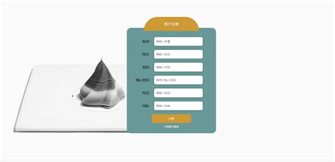基于java springboot vue的企业客户信息反馈平台 计算机毕业设计源码 论文 csdn博客