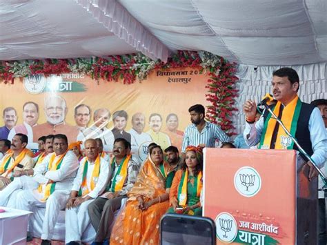Bjps Jan Ashirwad Yatra Reached Indore District इंदौर जिले में