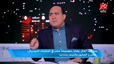 رسالة رضا عبدالعال للاعبي الزمالك خلي عندكم دم Youtube