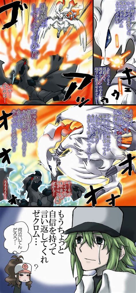 Aster Aster666 さんの漫画 191作目 ツイコミ仮 Manga Anime Manga Anime
