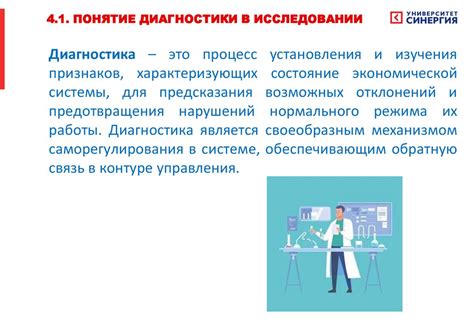 Tema 4 презентация онлайн