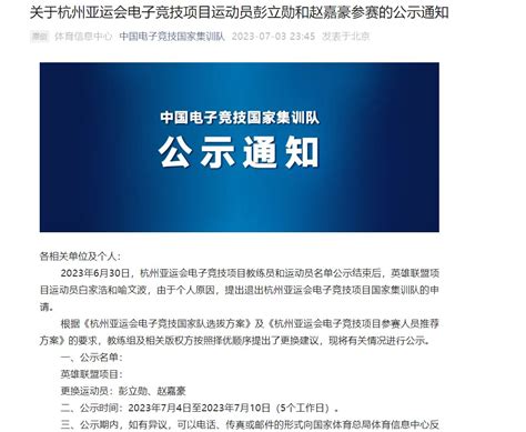 LPL Fanclub On Twitter Source Https T Co Gh2h6YFhZN Https T Co
