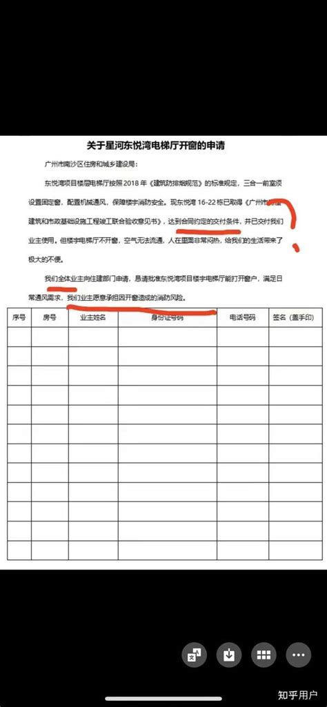 南沙的星河东悦湾听说已经有业主收楼了。实际交付情况怎么样？ 知乎