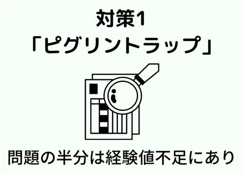 【マイクラ統合版】エンチャント本をどうしても合成できない対策5選 時間吸い取られブログ